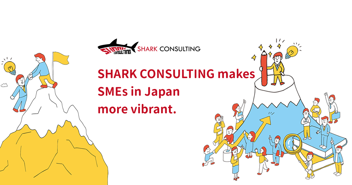 SHARK CONSULTING - Tokyo-based Enterprise Management Consultant Office